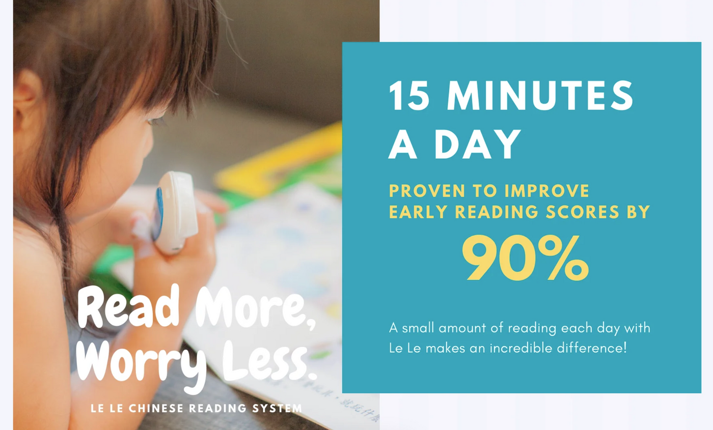 Le Le Chinese Reading System®: Read More, Worry Less! – 📕📒📗 樂樂文化 Le Le ...